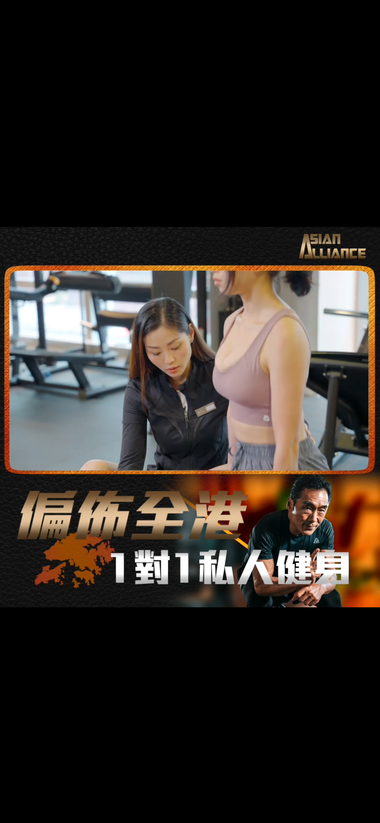 女人做gym點解要著得咁暴露 | LIHKG 討論區