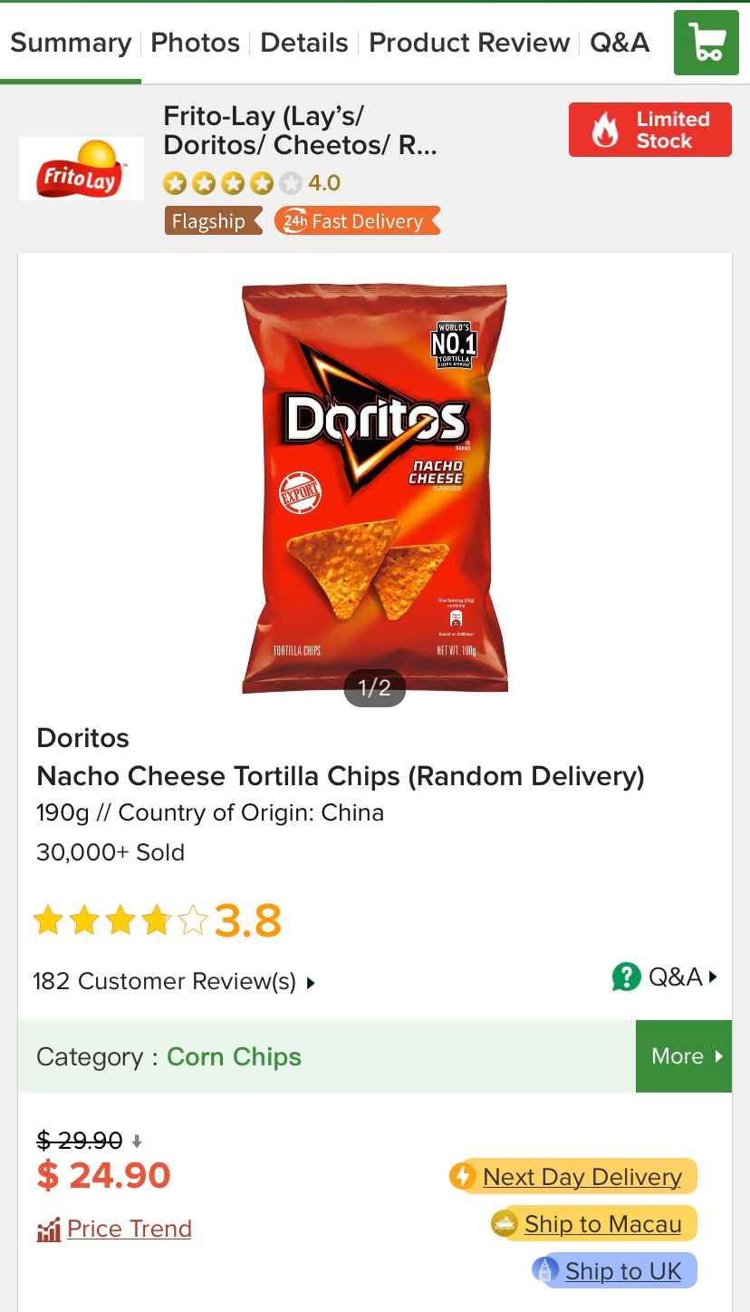 新版MIC嘅spicy nacho味doritos | LIHKG 討論區