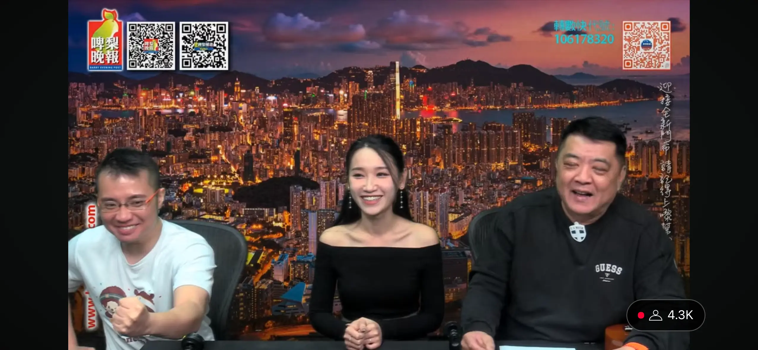 啤梨晚報討論區 (115） | LIHKG 討論區