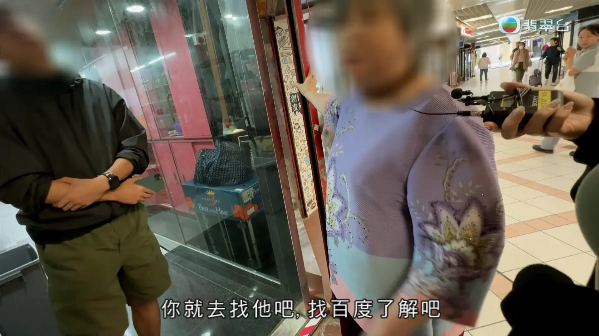 [TVB] 東張西望討論區 (193) | LIHKG 討論區