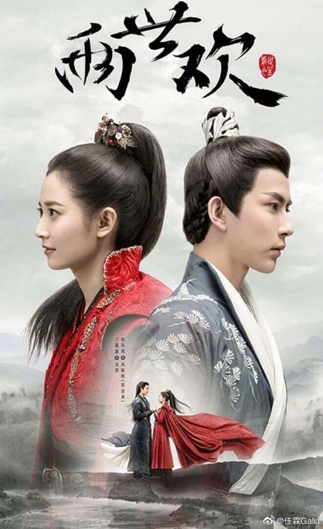 2019倚天屠龍記 (80) TVB 星期一至五 8:30pm 小女子愧不敢當 | LIHKG 討論區