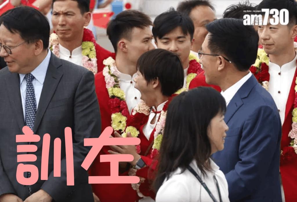 全紅嬋正式挑戰哥基PatPat !! | LIHKG 討論區