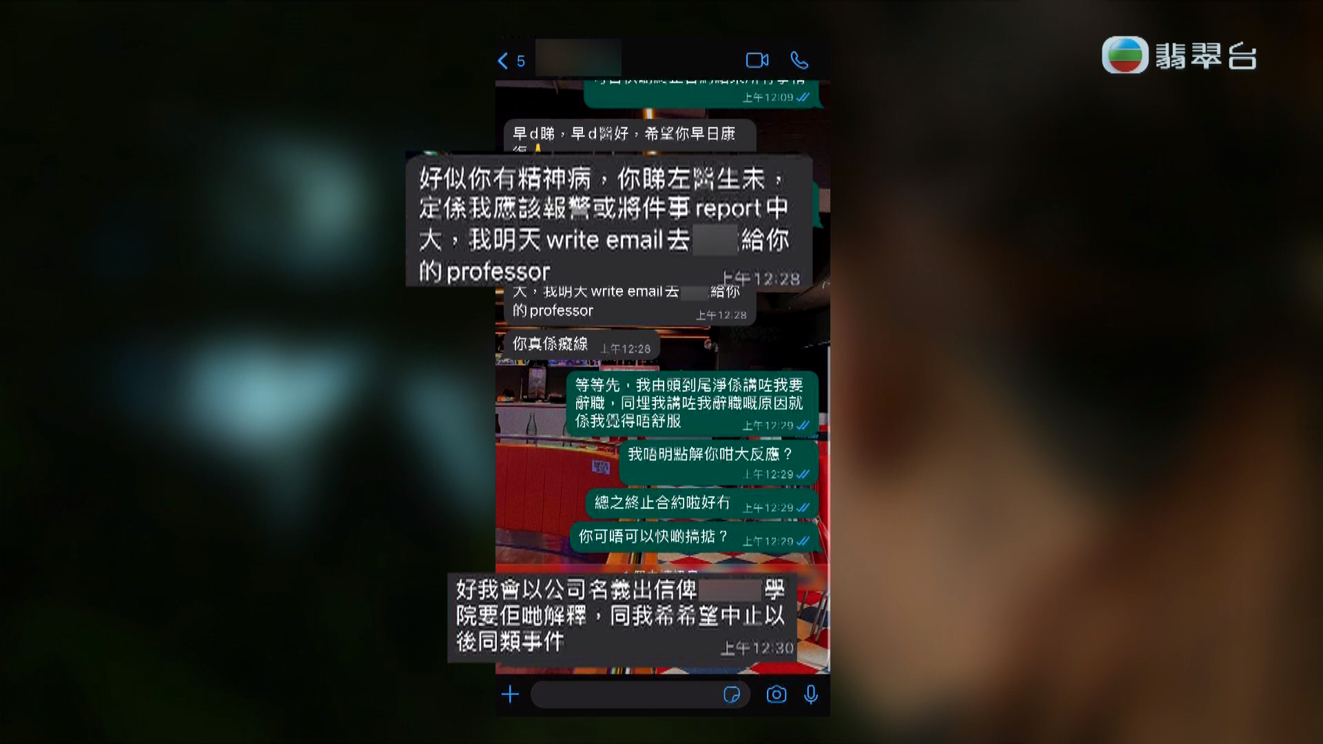 [TVB] 東張西望討論區 (98) | LIHKG 討論區