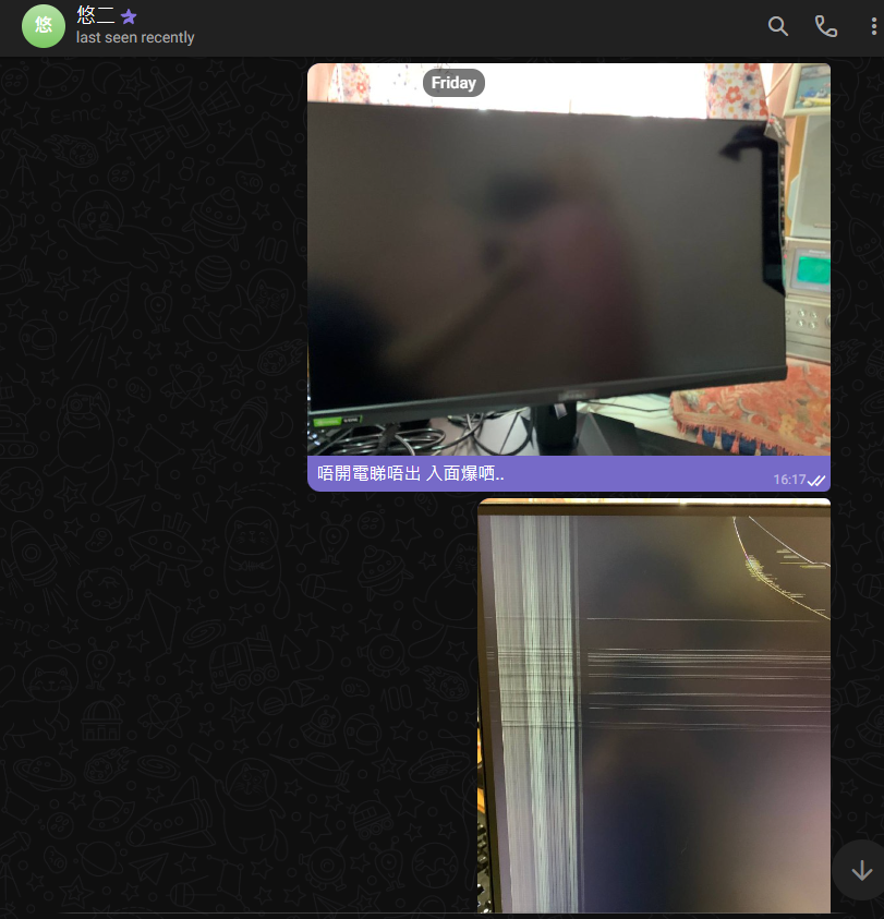 [警世po] 法奧買mon 出左事 | LIHKG 討論區