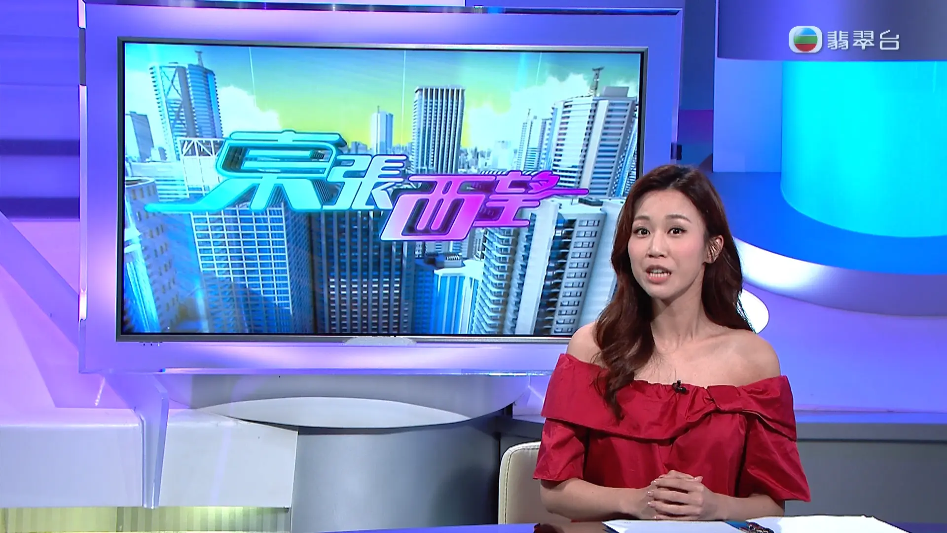 [TVB] 東張西望討論區 (218) | LIHKG 討論區