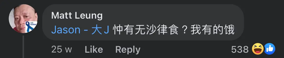 發現大J條友真係好撚kam | LIHKG 討論區