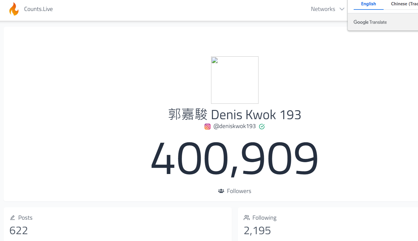 193 ig follower人數最近變動 | LIHKG 討論區