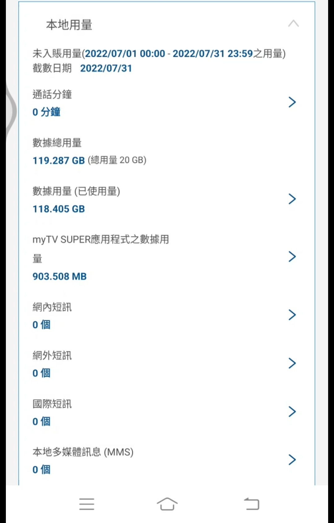 幫幫忙，元朗cmhk定smt？？ | LIHKG 討論區