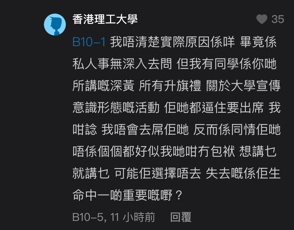 【極嘔心】仲醜惡過淫亂奶腳ocamp | LIHKG 討論區