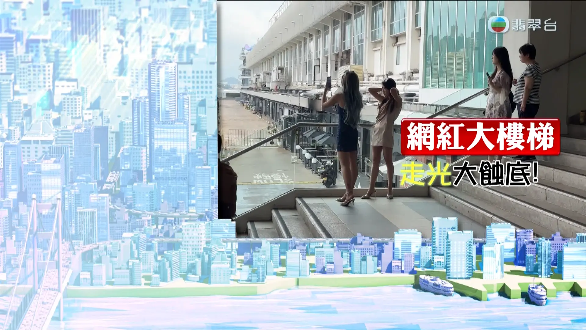 [TVB] 東張西望討論區(237) | LIHKG 討論區