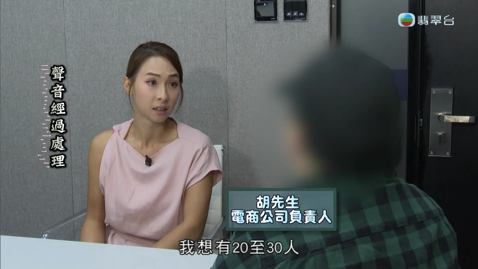 [TVB] 東張西望討論區 (197) | LIHKG 討論區