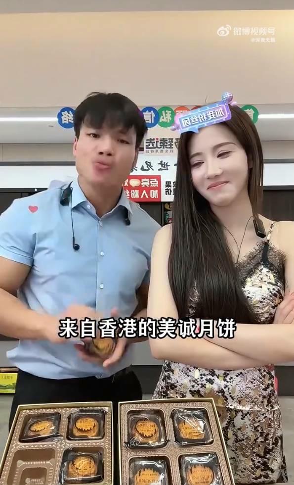 內地主播小楊哥月銷5000萬香港「美誠月餅」 揭並非香港品牌及生產 | LIHKG 討論區