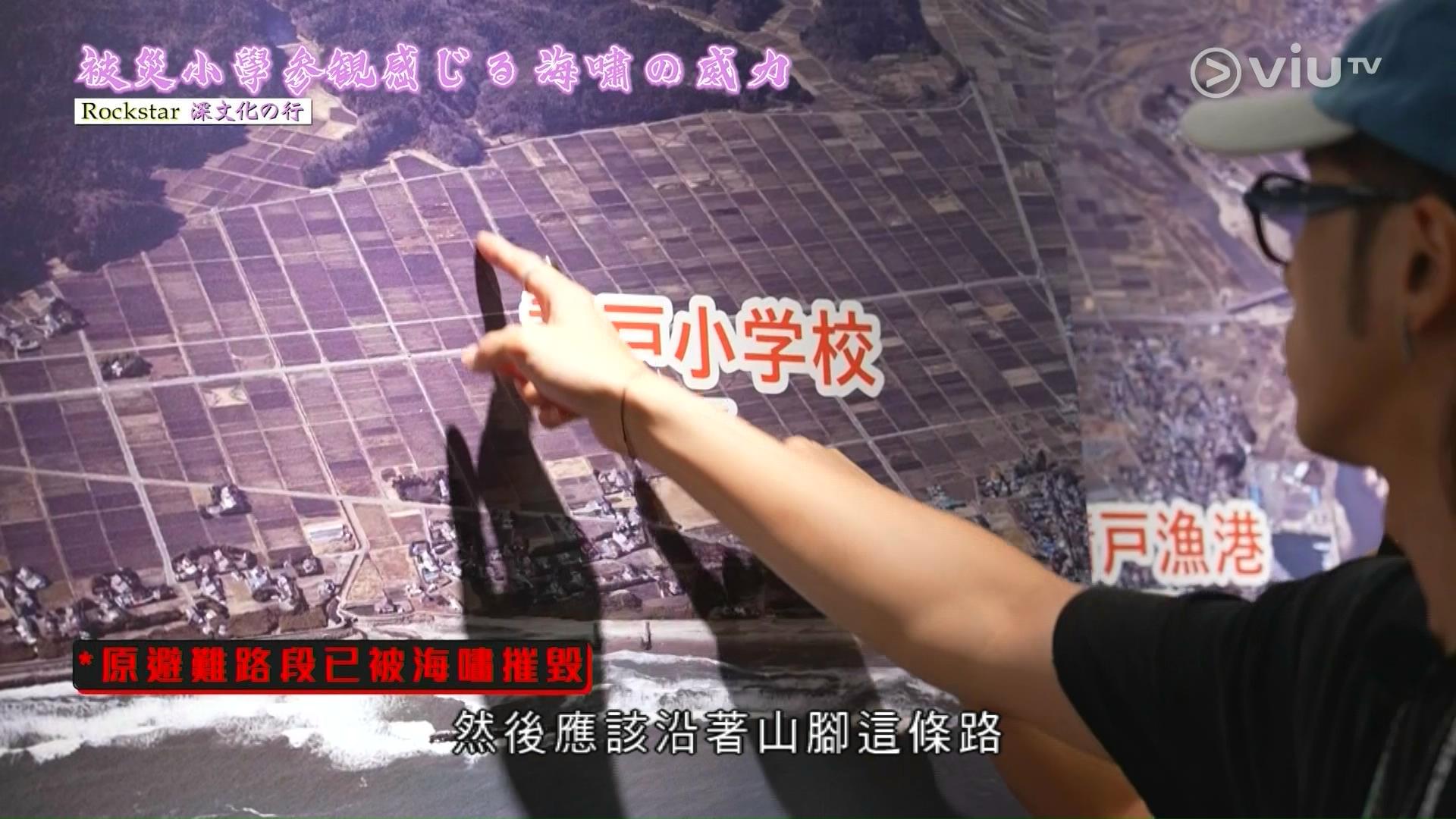 (ViuTV) ERROR死腳膠千萬巨蛋自作夢 (3) | LIHKG 討論區