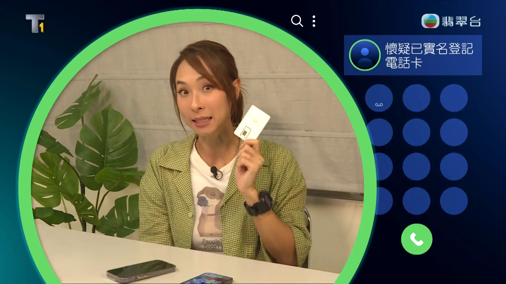 [TVB] 東張西望討論區 (170) | LIHKG 討論區