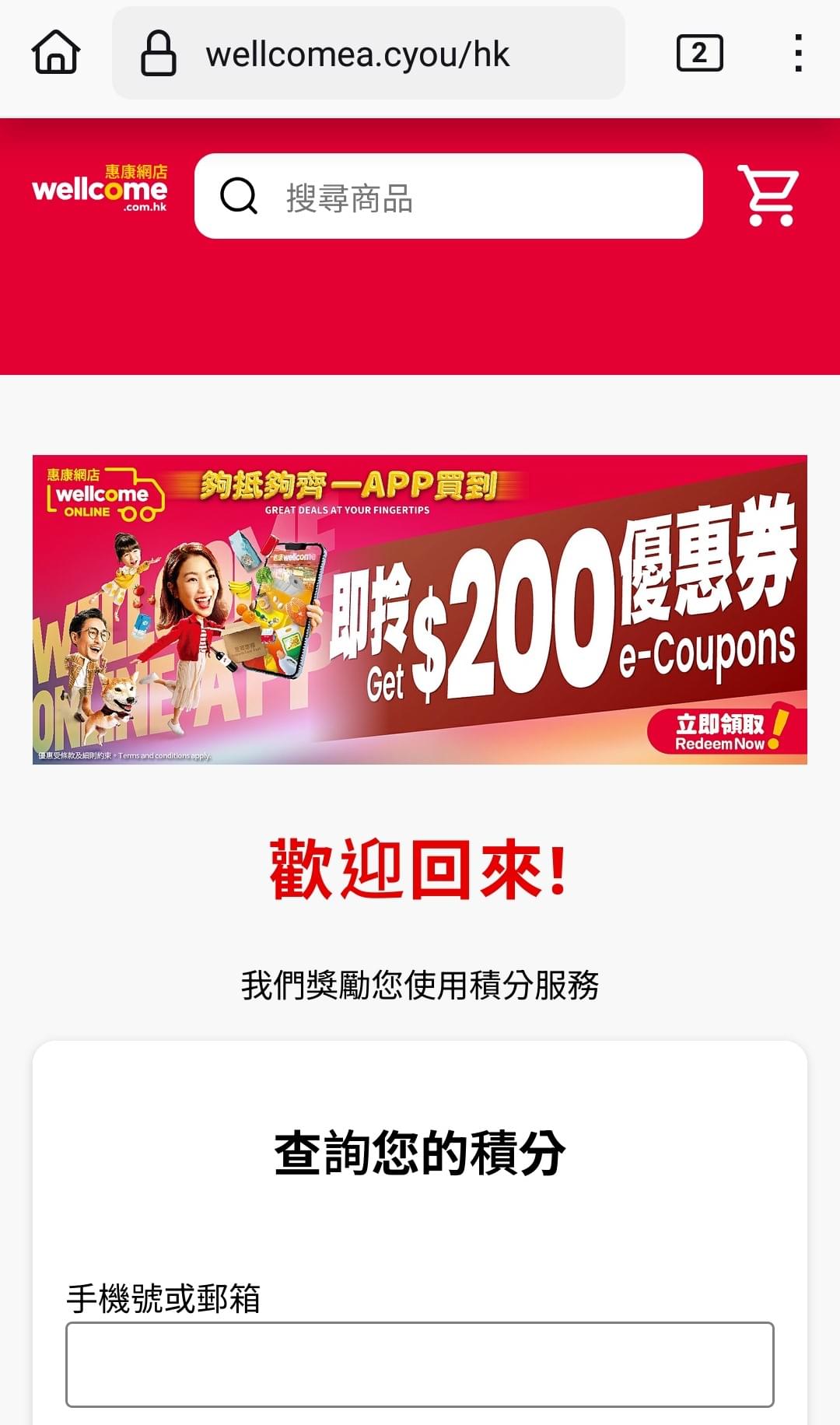 而家d呃人sms越來越真實 | LIHKG 討論區