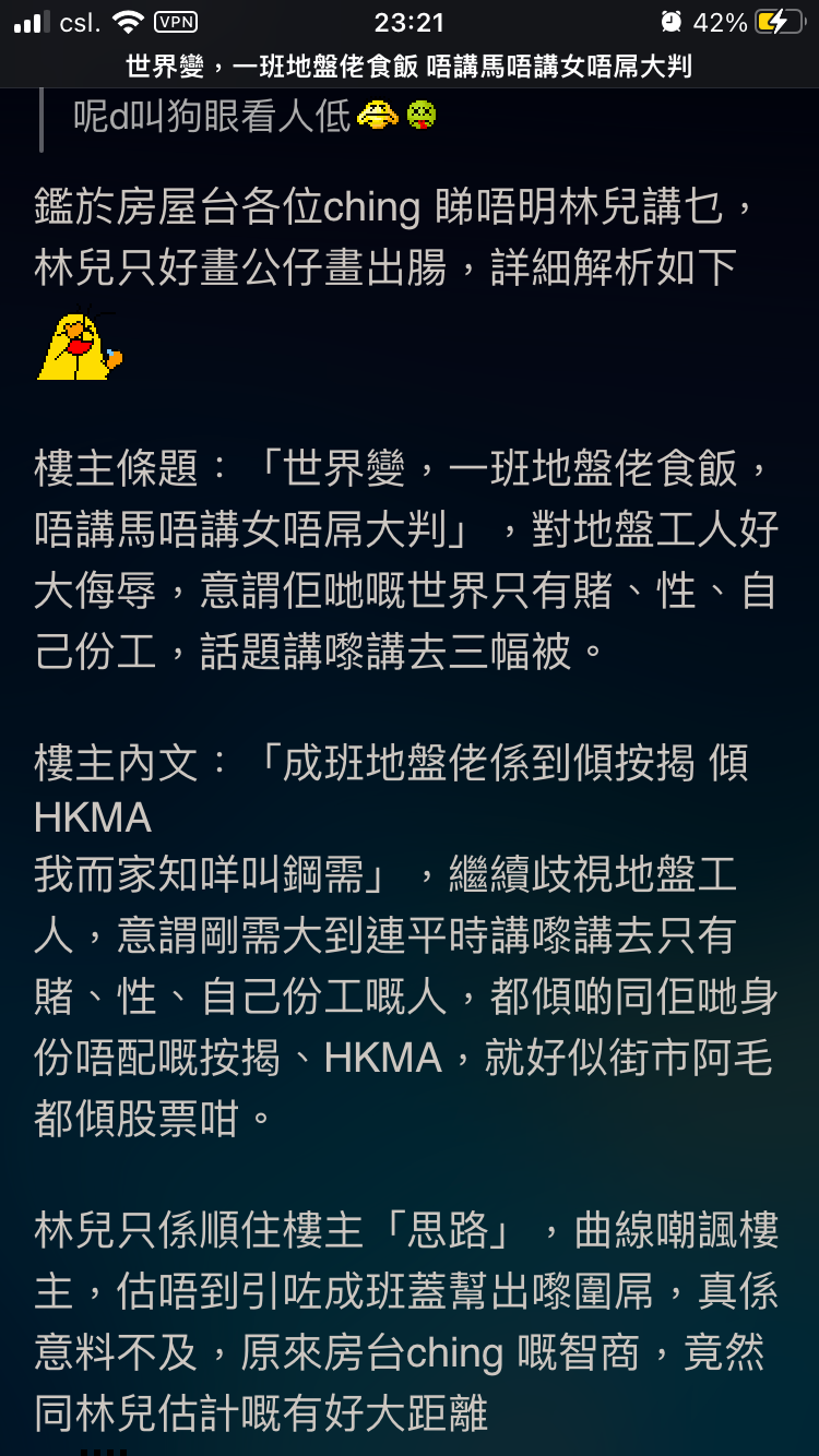 CCL創逾4年半新低 報168.21點 按周跌0.17% | LIHKG 討論區