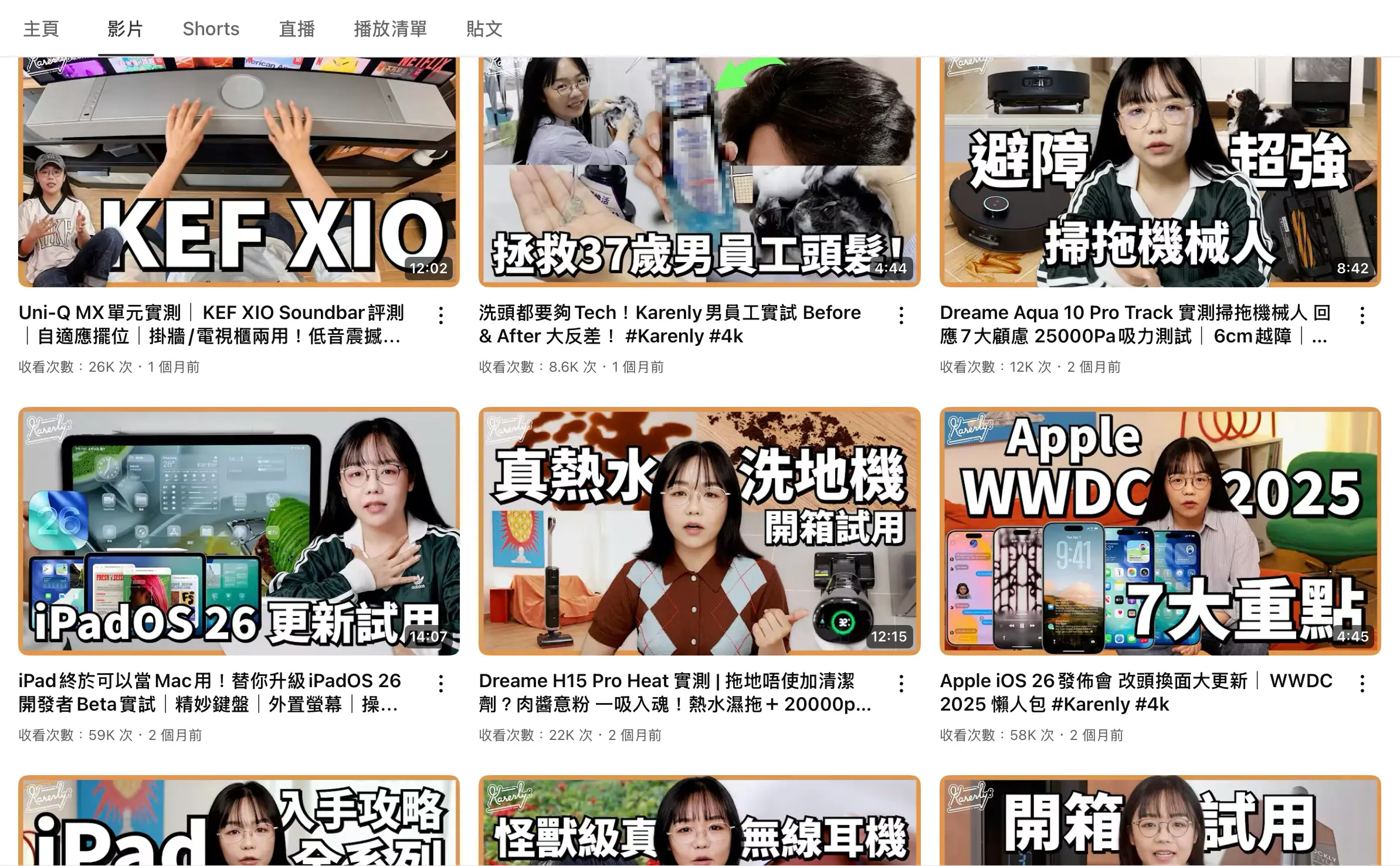 [突發] Karenly首度公開回應淫紋，同埋原來Karen結咗婚 | LIHKG 討論區