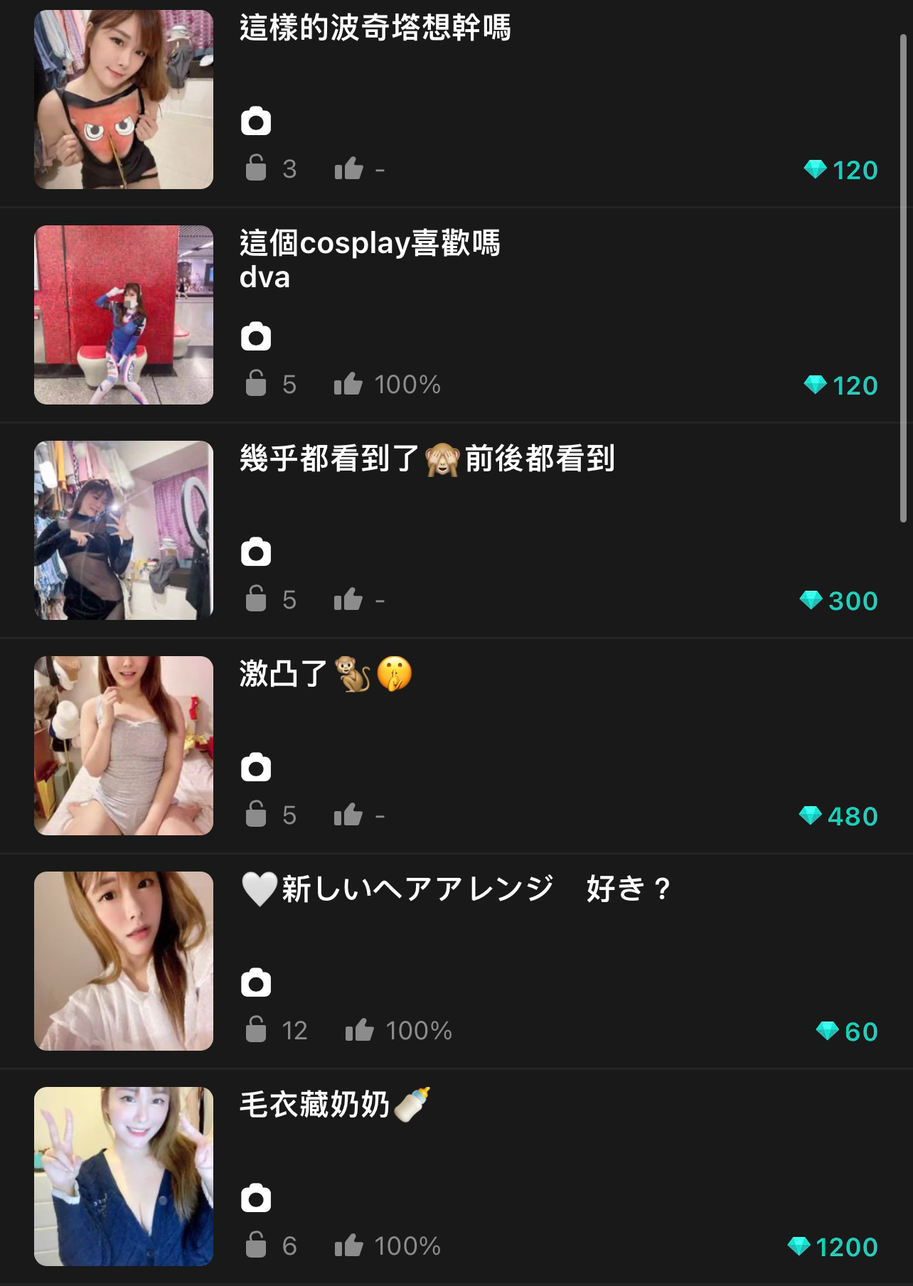 正視聽 素海霖根本係走投無路先拍av | LIHKG 討論區