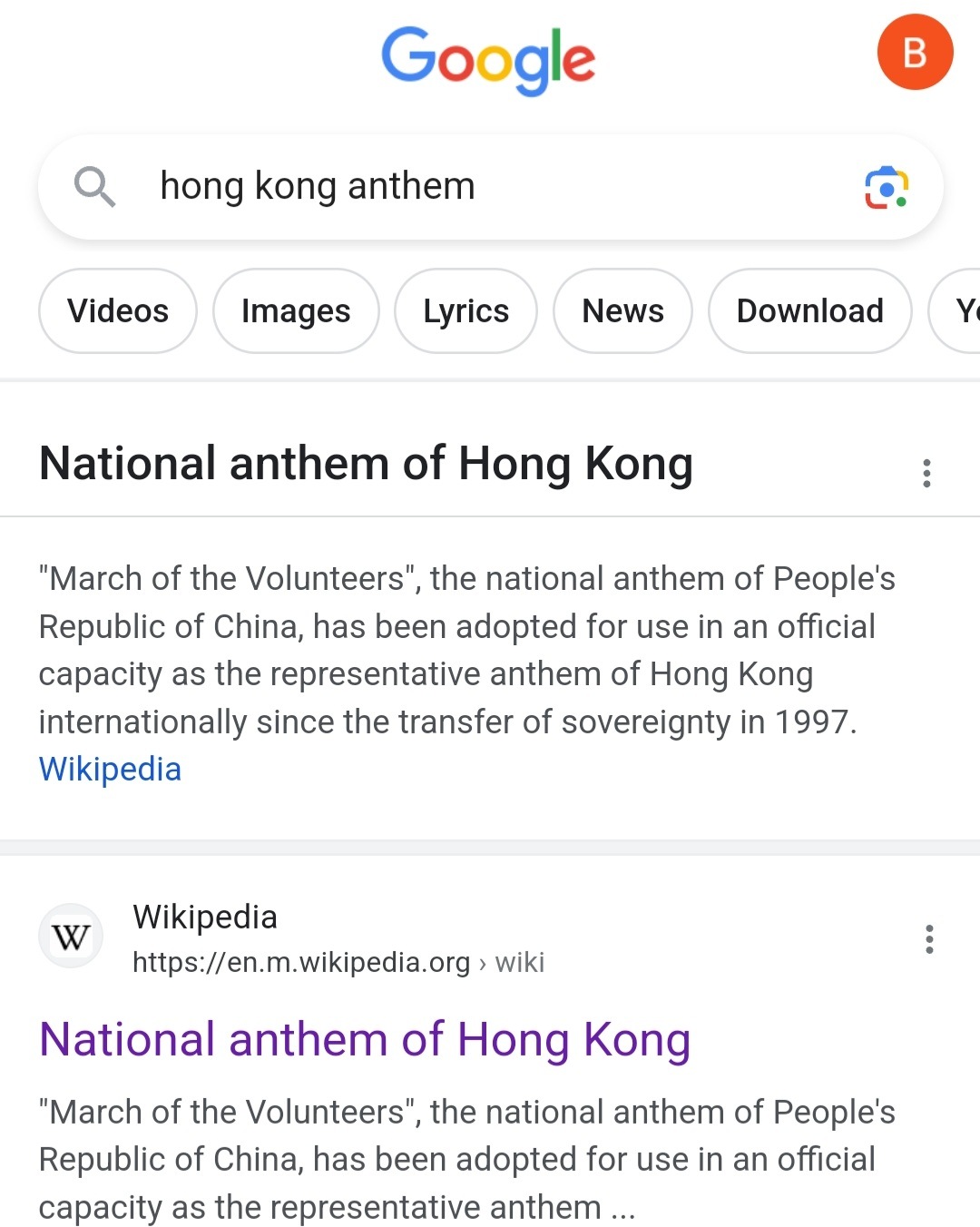 突發：Google 跪低了！ | LIHKG 討論區