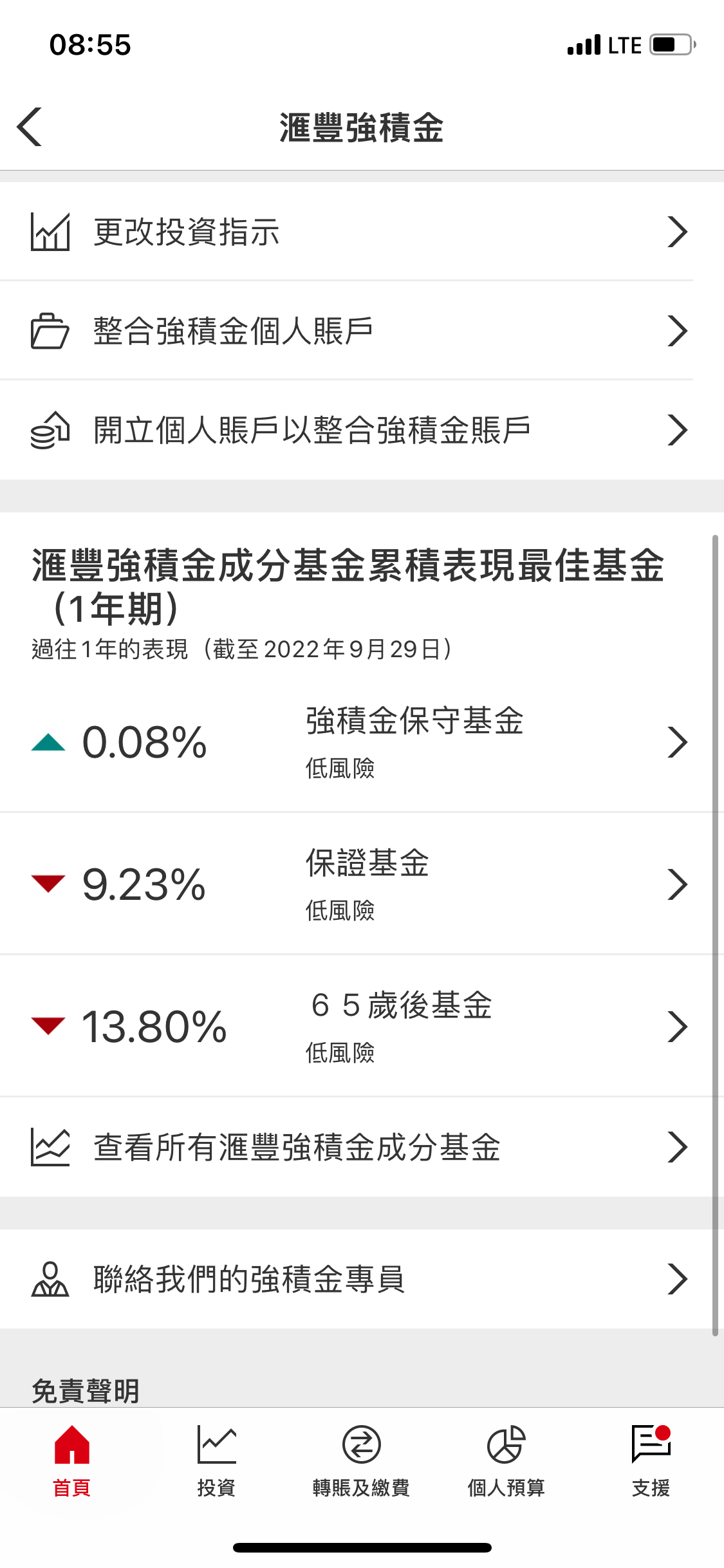 hi 淡殺（1830) | LIHKG 討論區