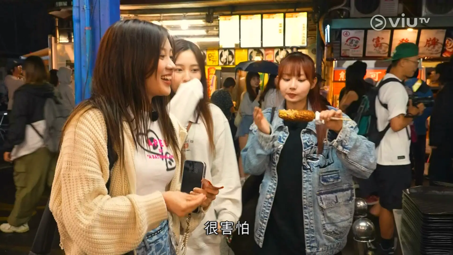 [ViuTV]《自訂台灣軼晴》 星期一至五晚 22:30-23:00 (1) | LIHKG 討論區