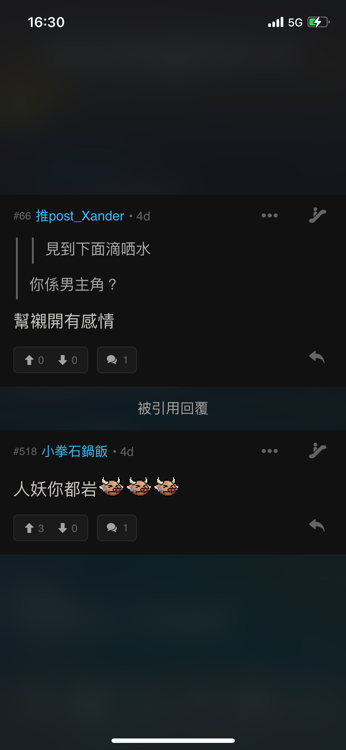 hi 淡友（1823） | LIHKG 討論區