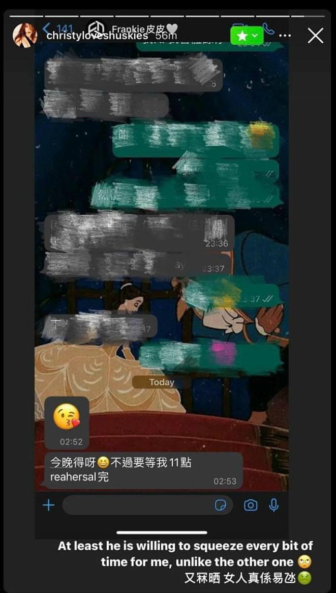 （多圖）mirror Frankie 生日正日 豪放女友按捺不住出post焫着粉絲 揚言：Fans抹黑! 又一個雯雯 | LIHKG 討論區