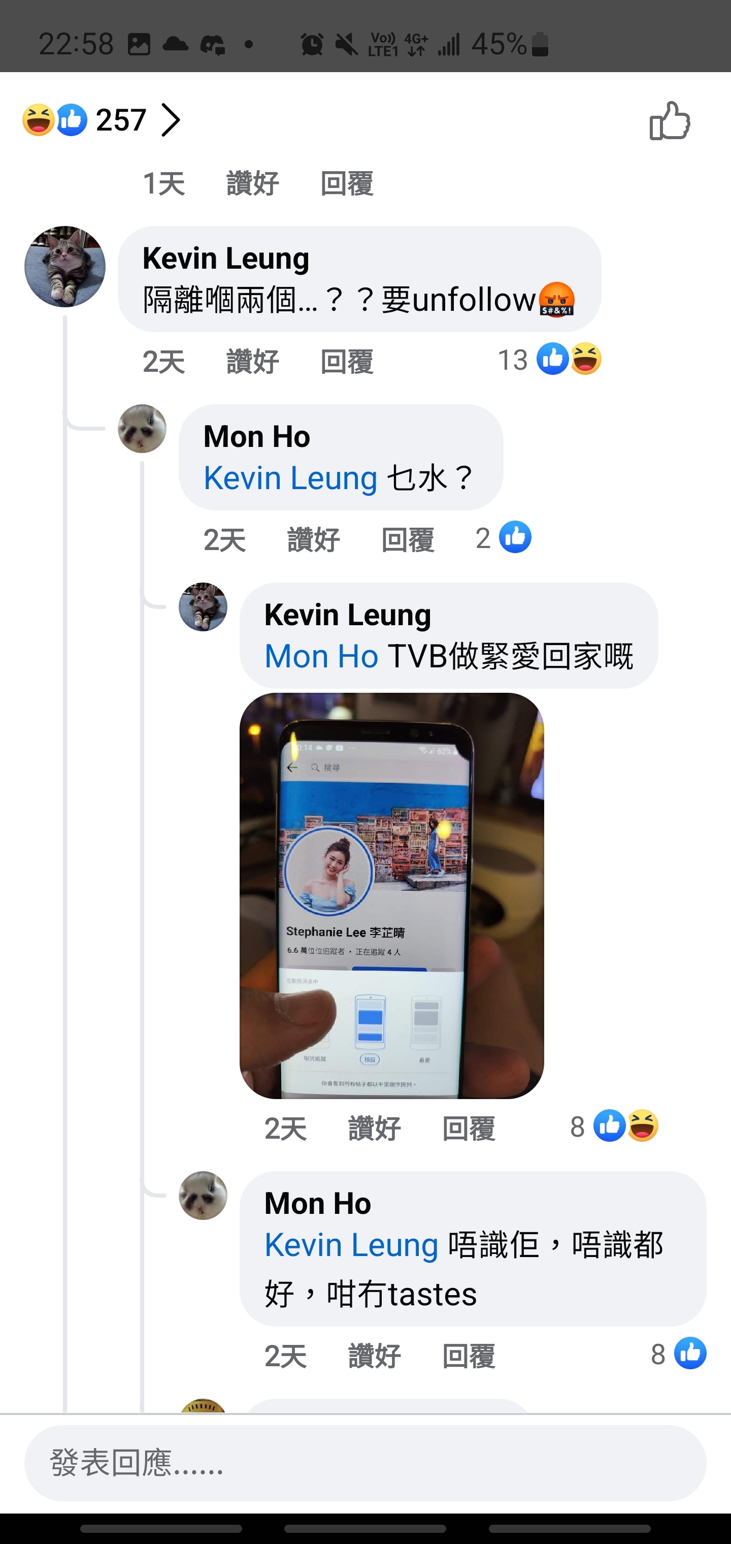 聲夢Yumi話有去睇Anson Lo演唱會 | LIHKG 討論區