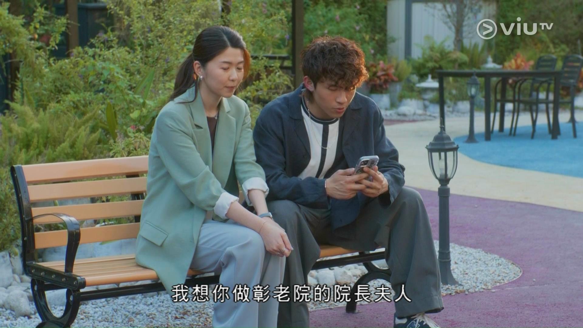 [ViuTV 原創劇] [本故事純屬CLS] 老是常出現 (4) | LIHKG 討論區