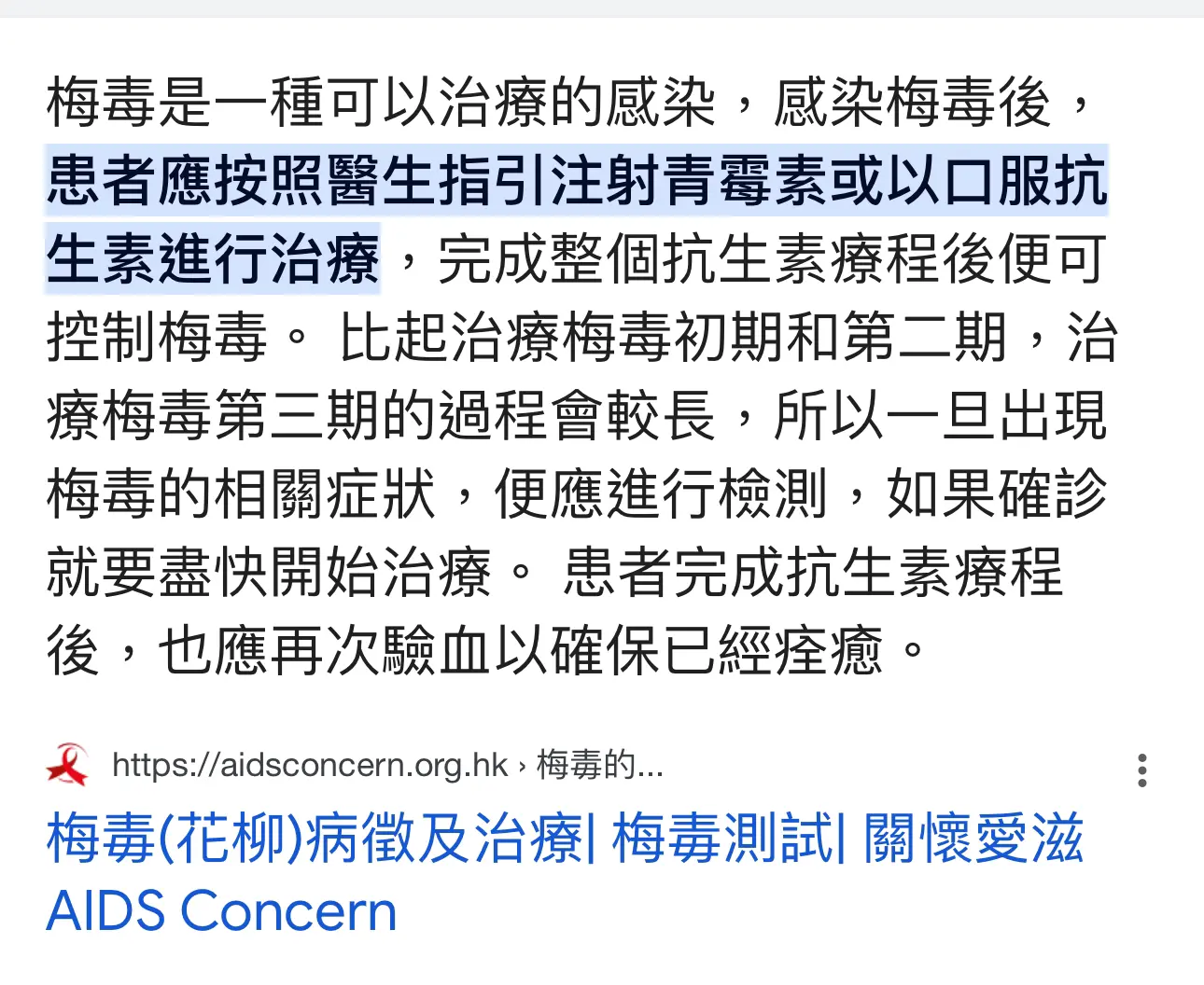 有無人識斬爛桃花既師傅 | LIHKG 討論區