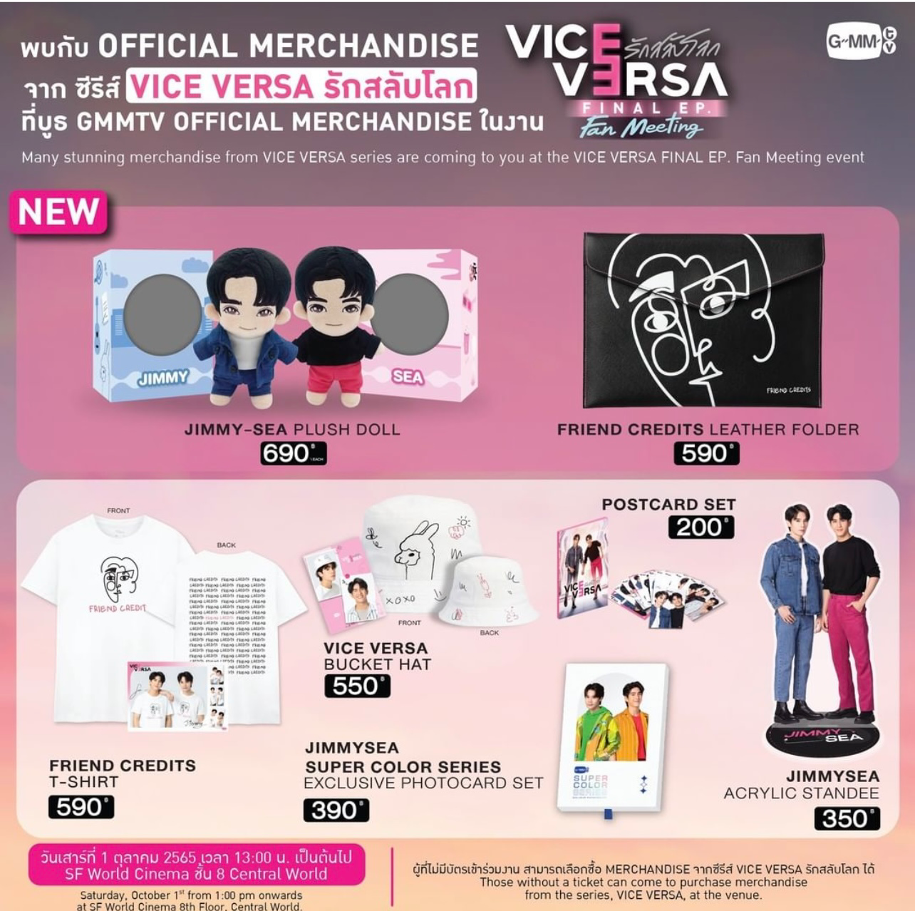 有無人睇開泰國BL劇(255) | LIHKG 討論區