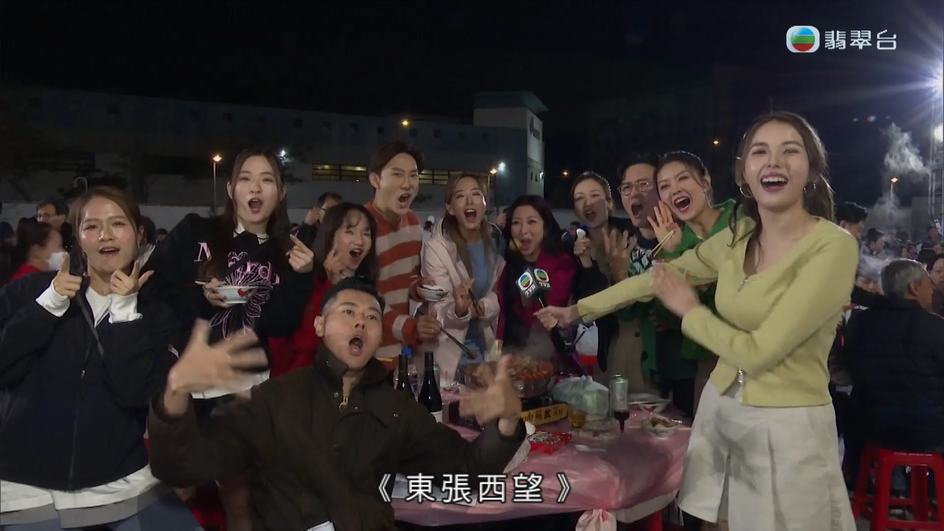 [TVB] 東張西望討論區 (201) | LIHKG 討論區