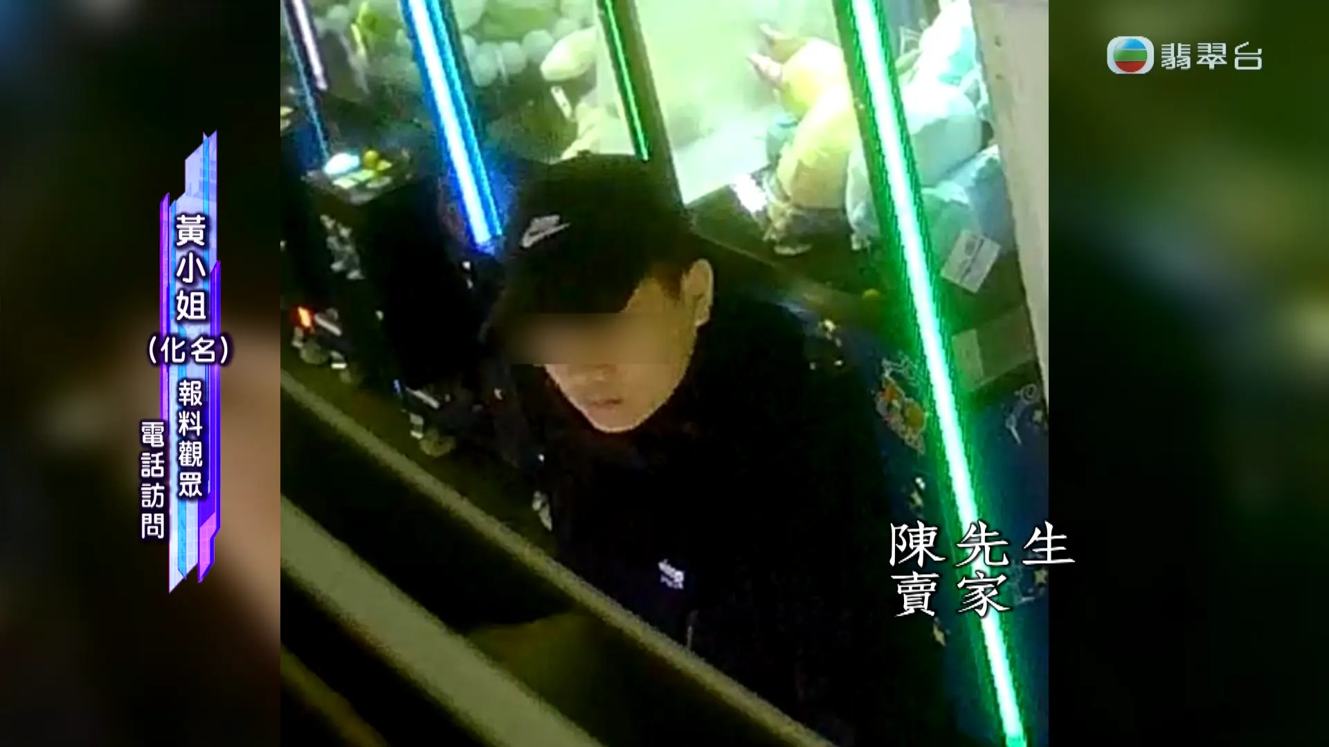 [TVB] 東張西望討論區 (210) | LIHKG 討論區