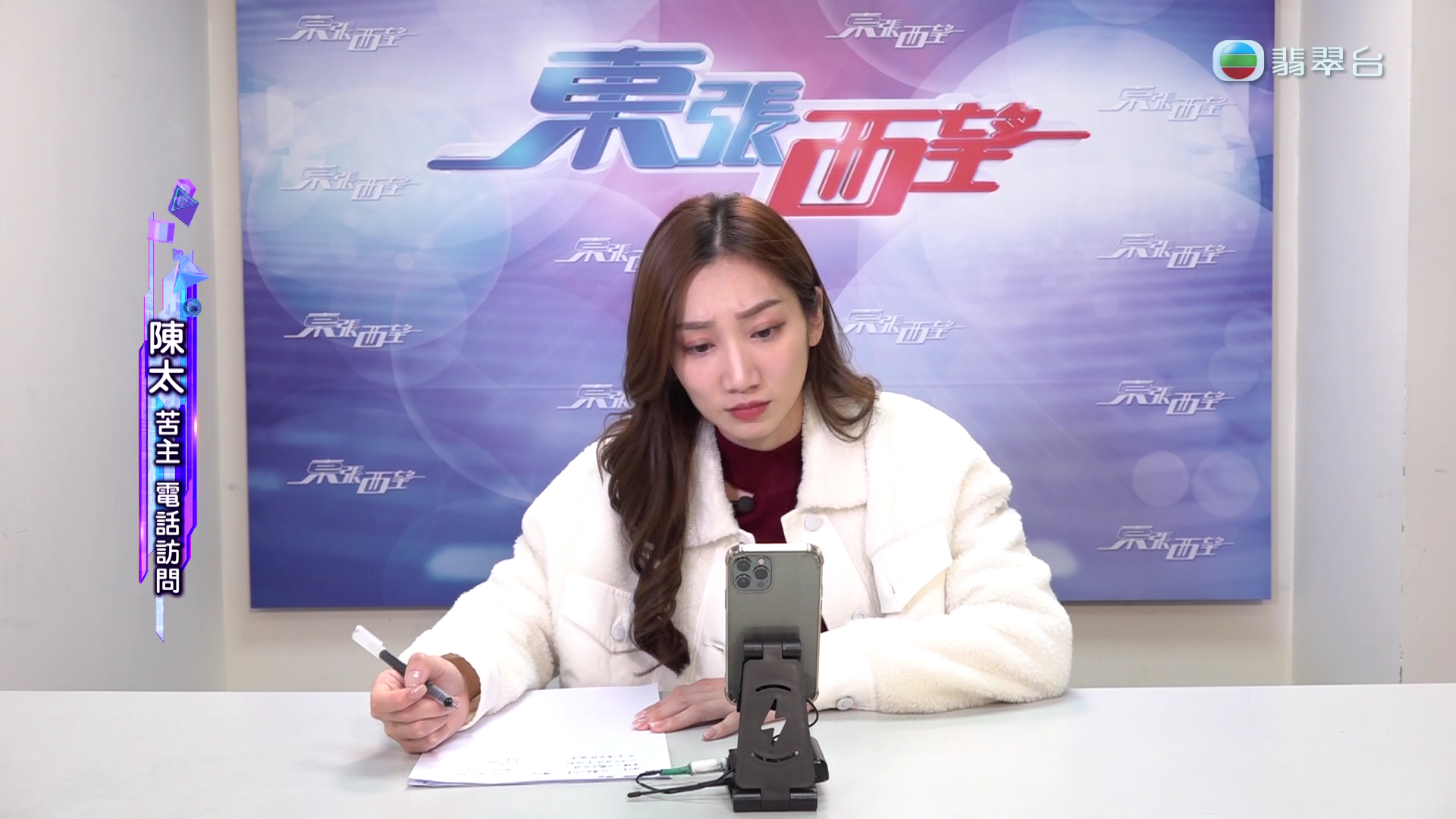 [TVB] 東張西望討論區 (123) | LIHKG 討論區