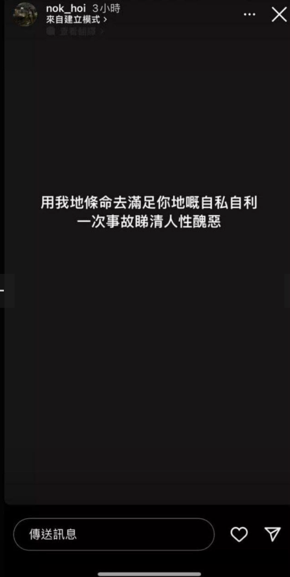 點解IG無人聲討ViuTV MakerVille 魯庭暉 | LIHKG 討論區