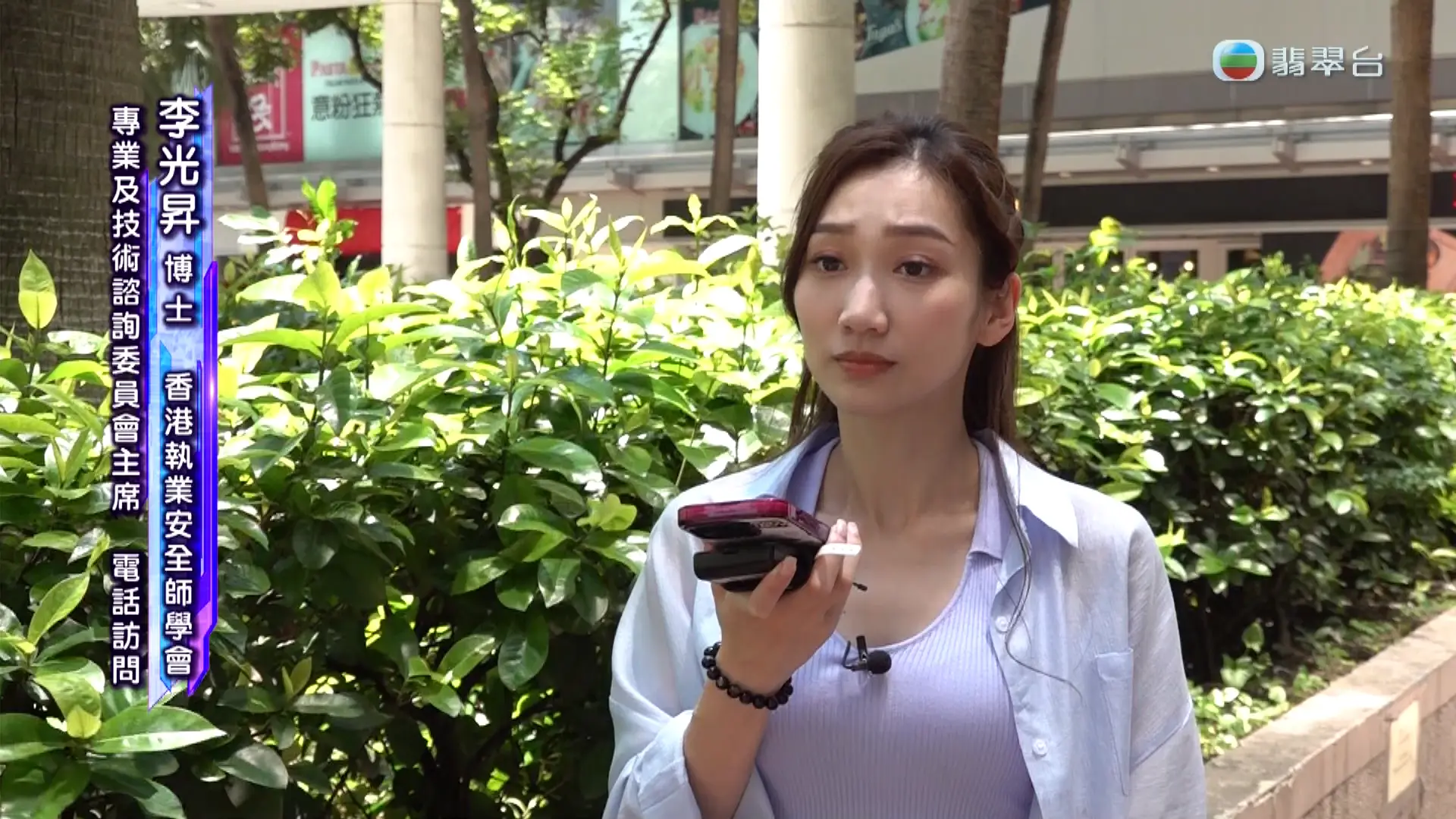 [TVB] 東張西望討論區 (159) | LIHKG 討論區