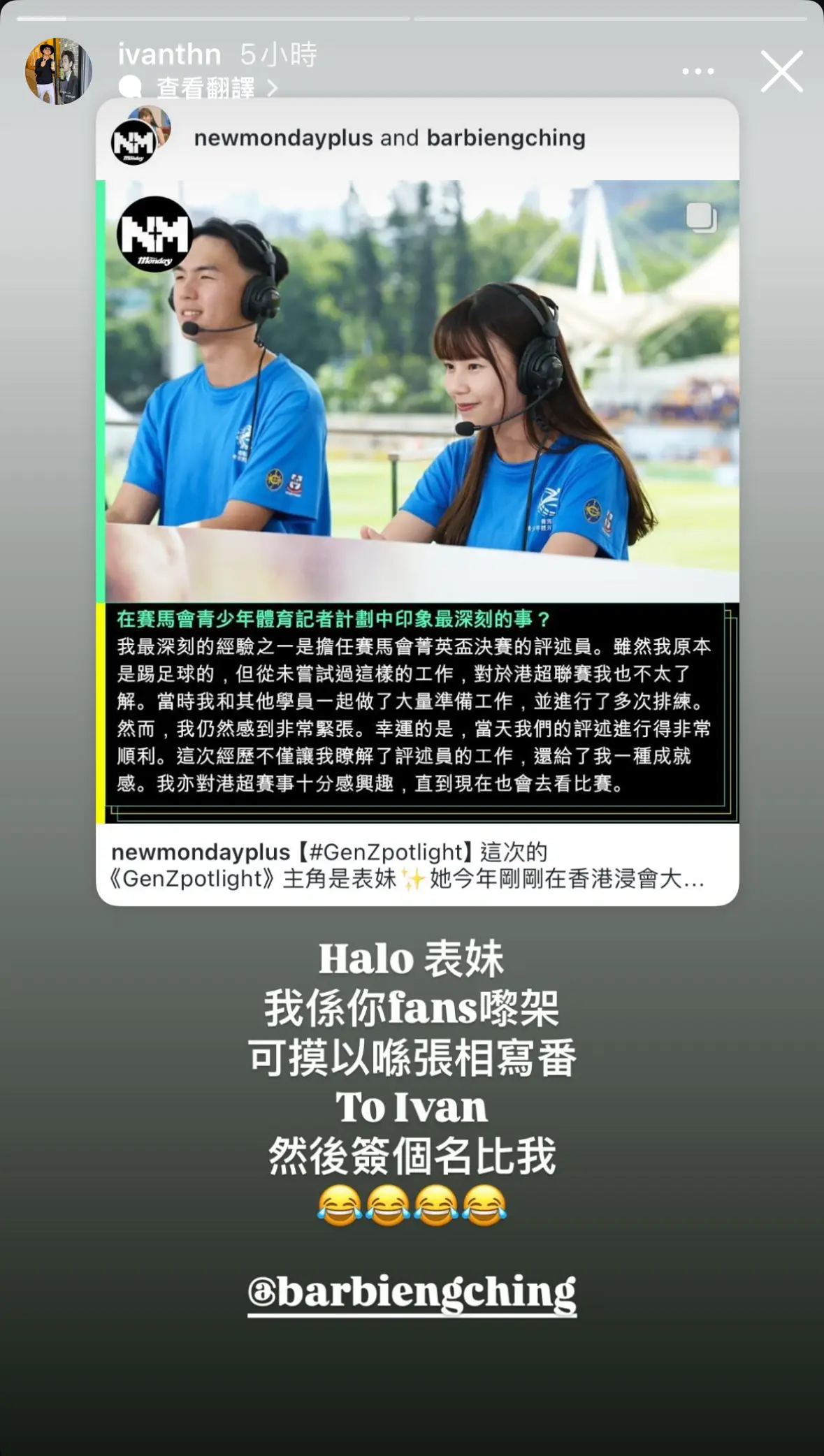 [本地足球] 2024/25 港超聯、亞冠二及香港隊討論區 (120) | LIHKG 討論區