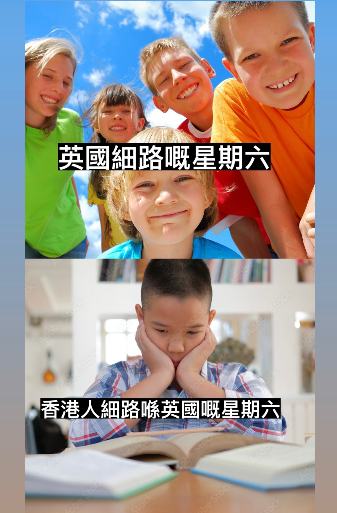 第一屆移英港人Meme圖大賽上線 | LIHKG 討論區
