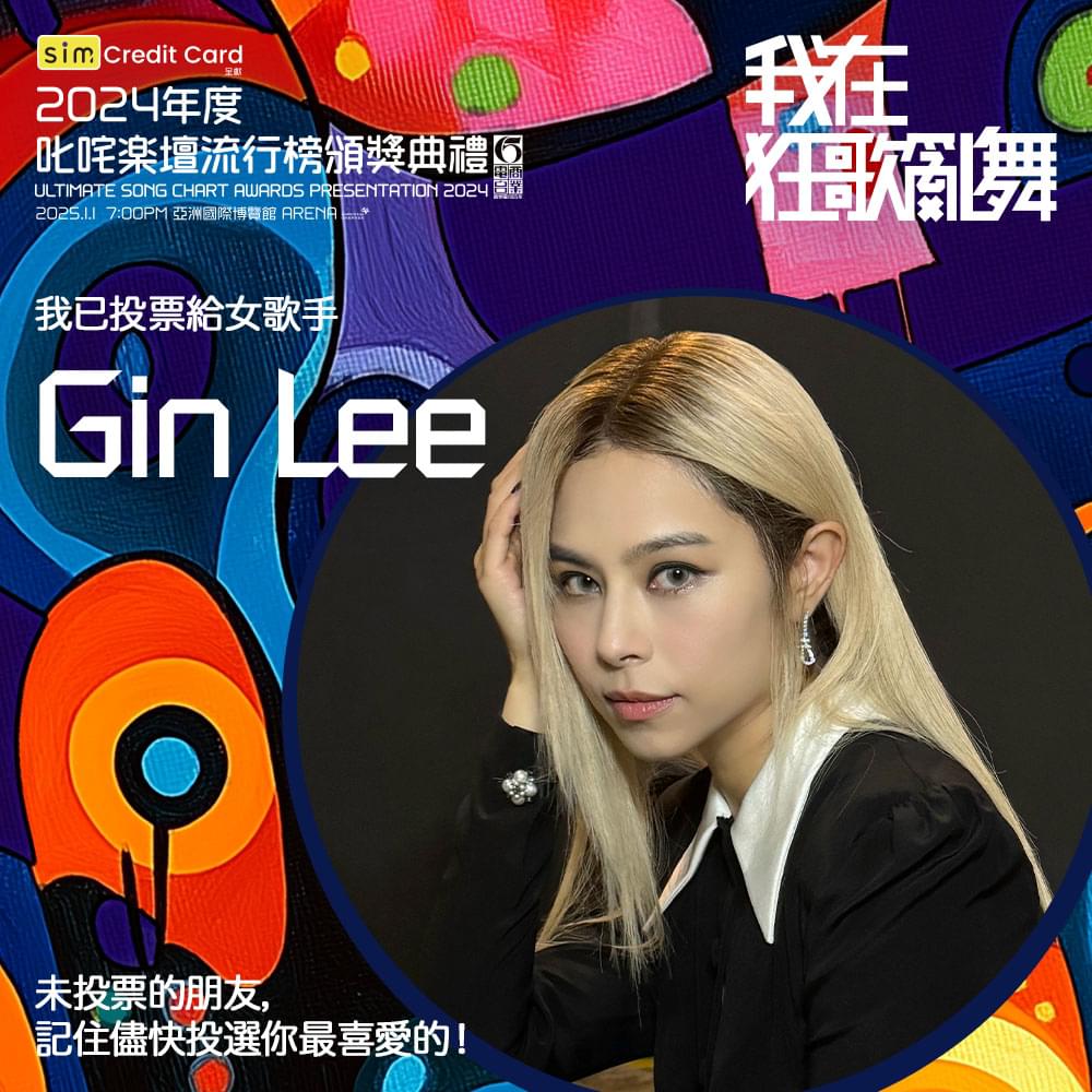 投咗YT大哥 | LIHKG 討論區