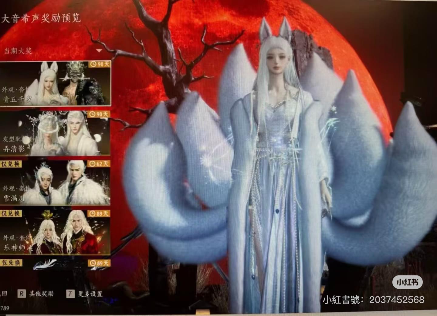 [PC/PS5/iOS/Android] 《燕雲十六聲》國際服討論區 (10) | LIHKG 討論區