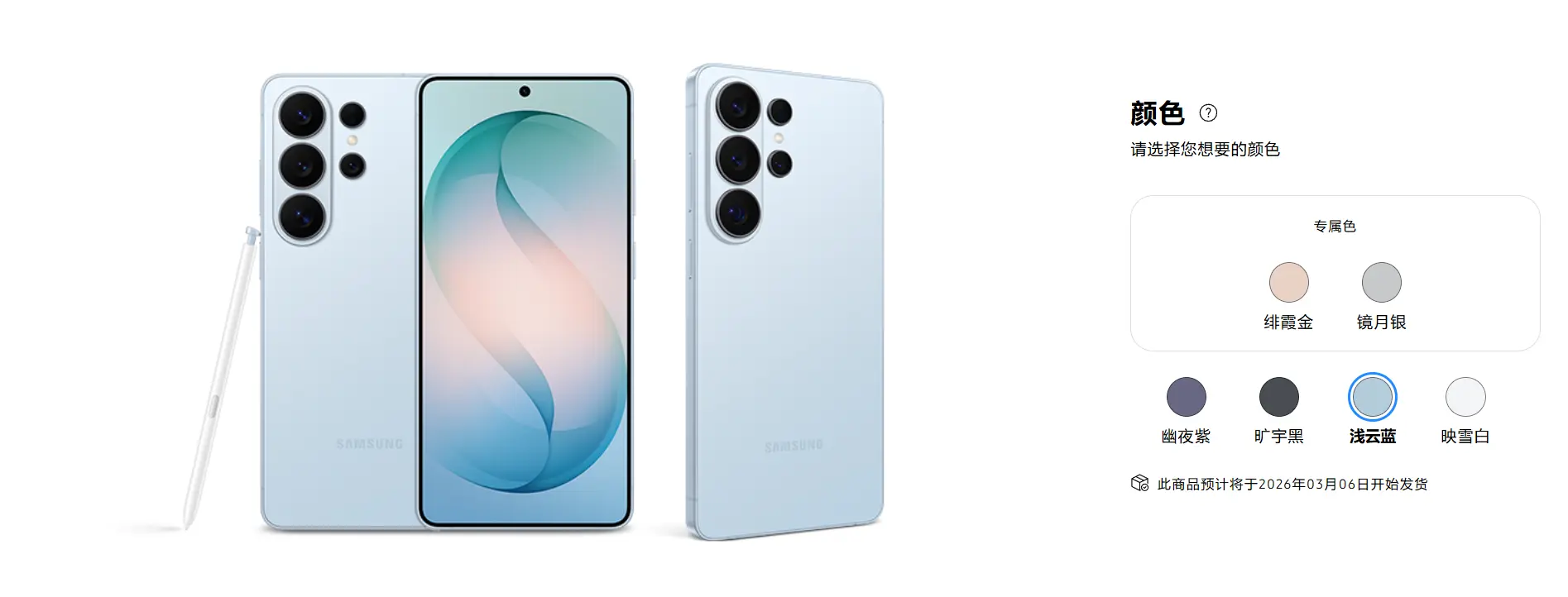 Samsung Galaxy 討論區 (329) 出三摺但冇人開post | LIHKG 討論區
