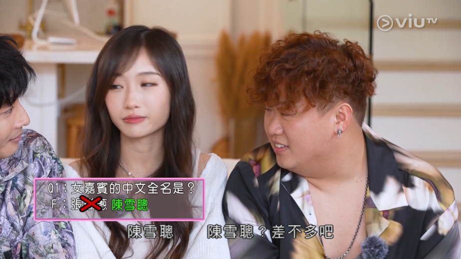 [ViuTV] ERROR暑期自作業 逢星期五21:30 | LIHKG 討論區