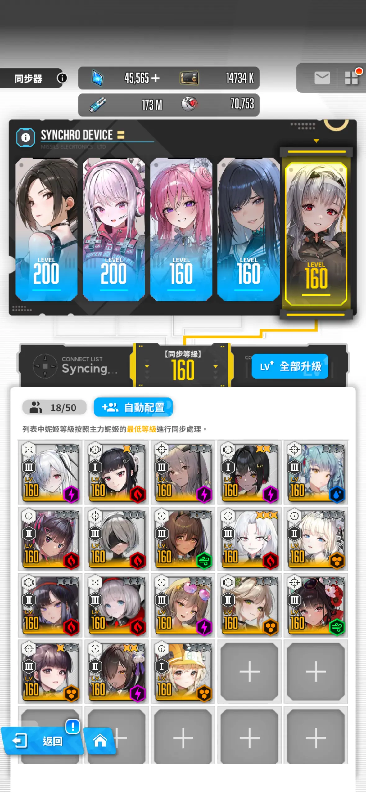 【I/A】勝利女神：妮姬 (115) 惡靈古堡 | LIHKG 討論區