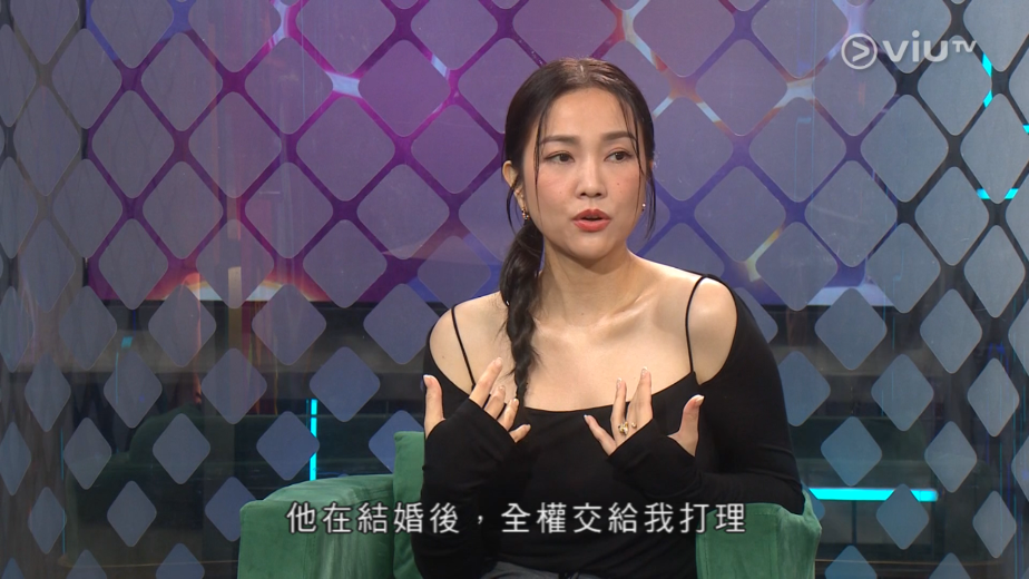 [ViuTV有193]星期二新晚吹 戀講嘢(17) | LIHKG 討論區