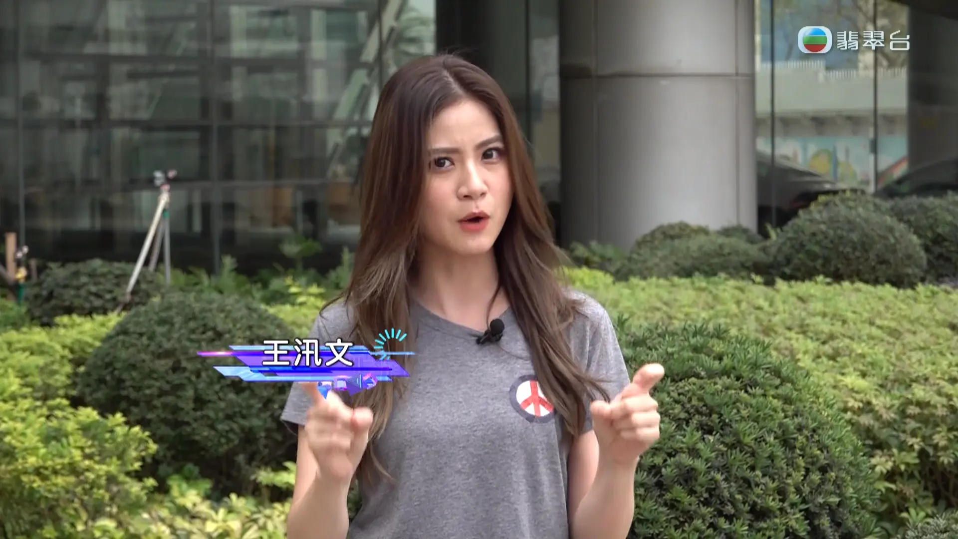 [TVB] 東張西望討論區 (223) | LIHKG 討論區