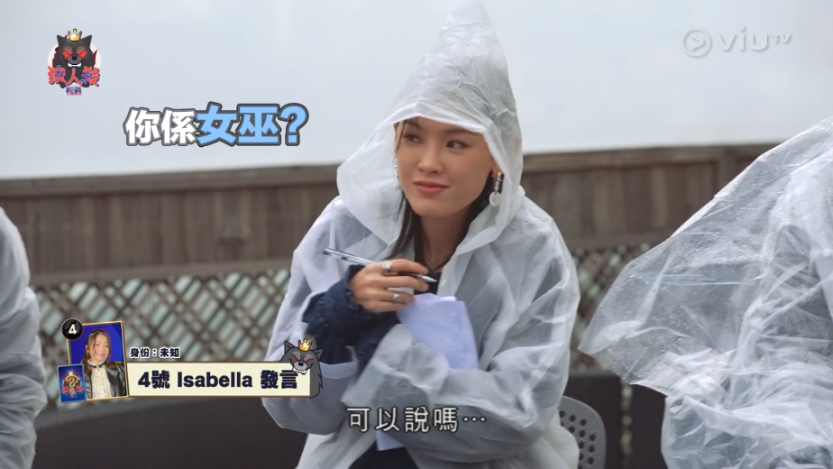 【ViuTV】《膠戰S3》(6) 老咗都要睇膠戰！倒數5集.. | LIHKG 討論區