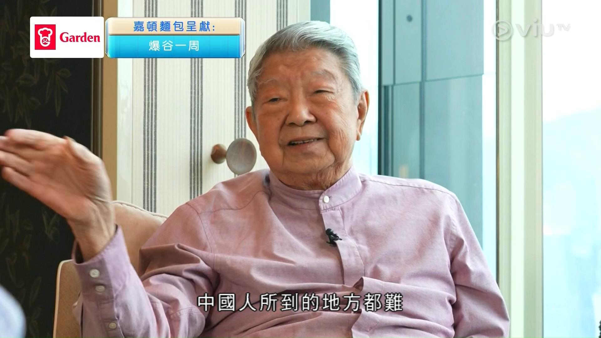 [ViuTV]爆谷一周(4) 星期六晚8:30 | LIHKG 討論區