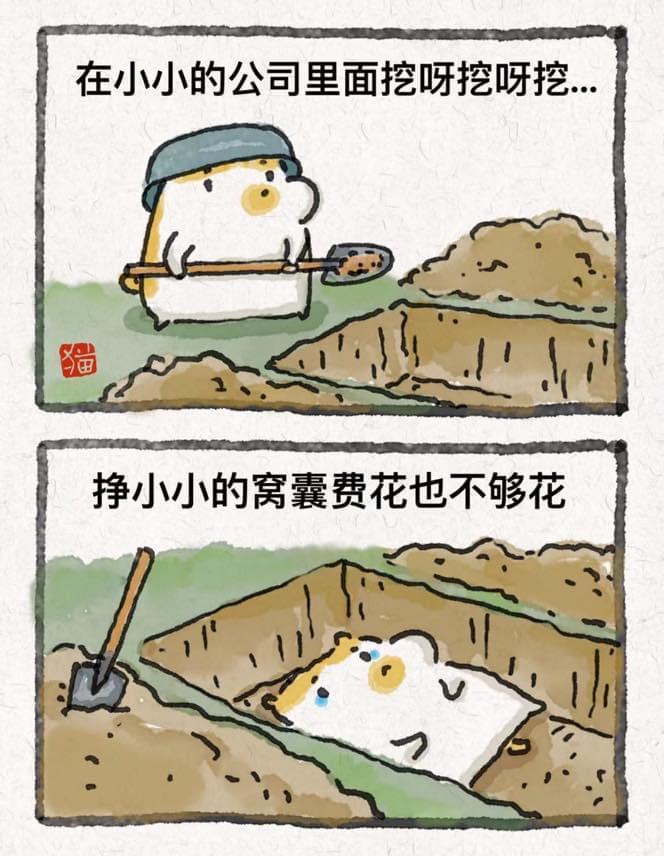 $TSLA ∞激氣區（26） | LIHKG 討論區