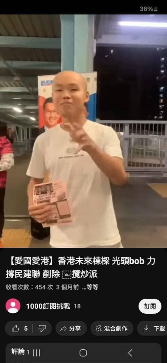 聽講搞家駒條光頭bob好黃，大家幫幫手俾次機會佢 | LIHKG 討論區