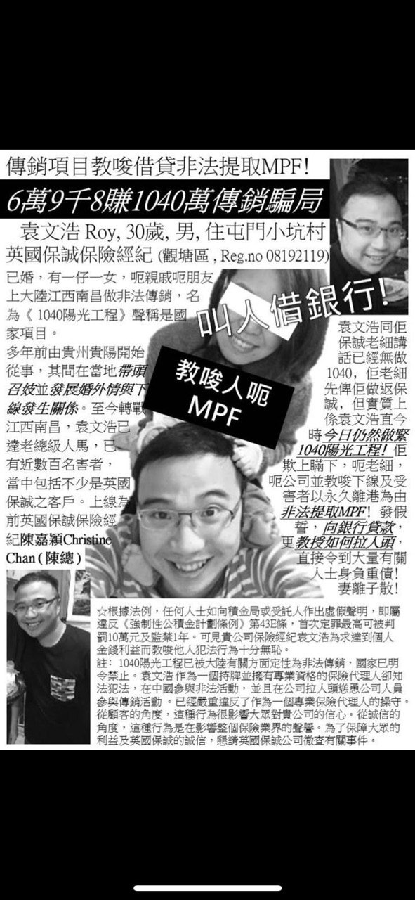 提早拎MPF？ | LIHKG 討論區